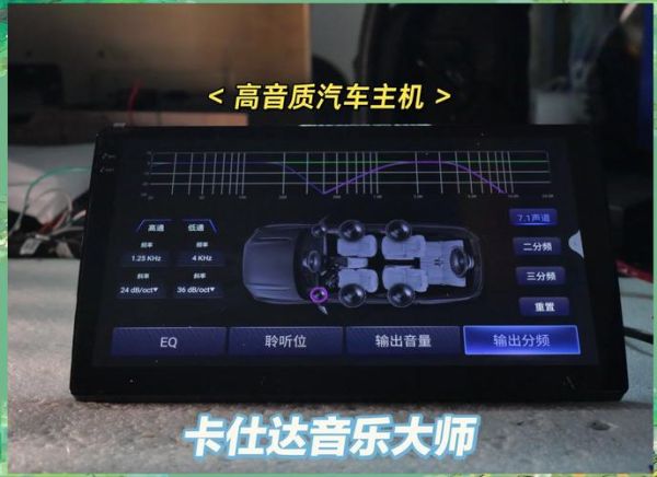 卡仕达导航怎么升级_卡仕达导航升级教程-第2张图片-山城妙识