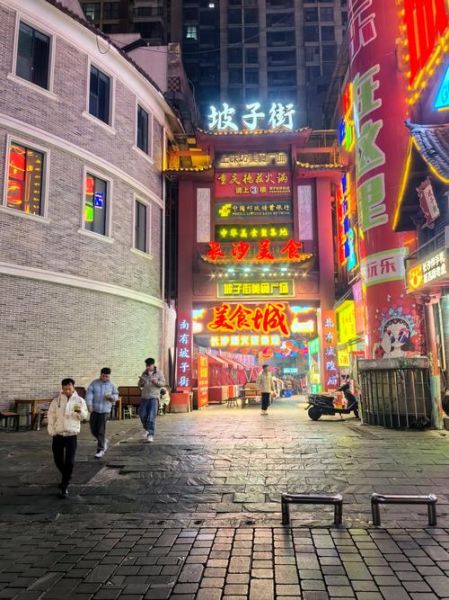 长沙小吃一条街在什么地方_坡子街怎么去-第2张图片-山城妙识