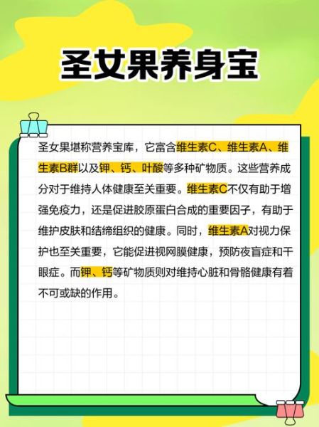 吃圣女果的好处和坏处_圣女果吃多了会上火吗-第1张图片-山城妙识 吃圣女果的好处和坏处_圣女果吃多了会上火吗-第1张图片-山城妙识