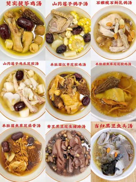 孕妇炖汤的做法大全集_孕妇喝什么汤最营养-第2张图片-山城妙识 孕妇炖汤的做法大全集_孕妇喝什么汤最营养-第2张图片-山城妙识