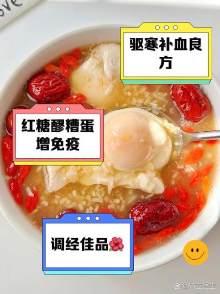 女人每天早上吃酒酿蛋好吗_酒酿蛋的副作用-第2张图片-山城妙识