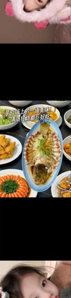 冷冻海鲈鱼怎么做好吃_冷冻海鲈鱼的家常做法-第3张图片-山城妙识