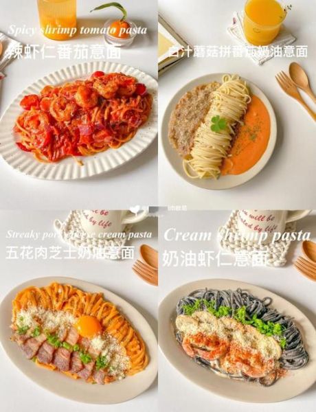 意面怎么煮才不粘_意面煮多久才刚好-第1张图片-山城妙识 意面怎么煮才不粘_意面煮多久才刚好-第1张图片-山城妙识