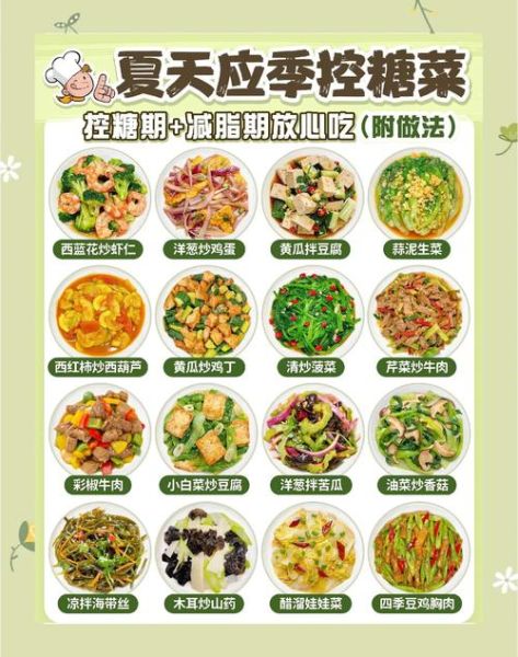 低血糖吃什么可以调理_低血糖饮食注意事项-第1张图片-山城妙识 低血糖吃什么可以调理_低血糖饮食注意事项-第1张图片-山城妙识