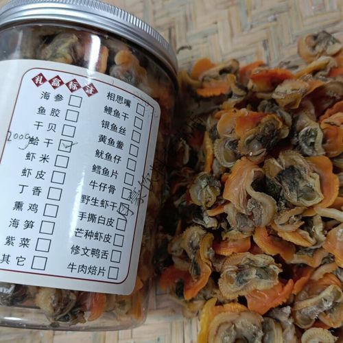 蛤蜊干怎么泡发_蛤蜊干炖汤的做法-第2张图片-山城妙识