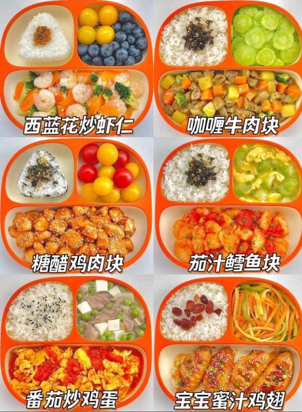 6-7-8岁儿童晚餐吃什么_怎样搭配才营养-第2张图片-山城妙识