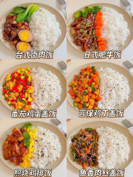 6-7-8岁儿童晚餐吃什么_怎样搭配才营养-第3张图片-山城妙识