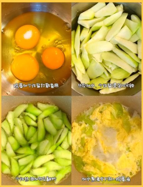 丝瓜汤能下奶吗_丝瓜汤下奶效果怎么样-第1张图片-山城妙识