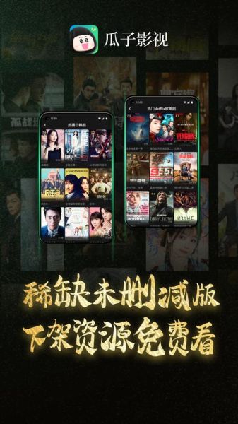 南瓜电影tv版怎么下载_南瓜电影tv版会员多少钱-第1张图片-山城妙识