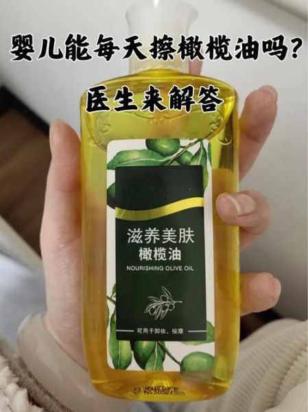 医用橄榄油的功效与作用_医用橄榄油可以擦伤口吗-第3张图片-山城妙识