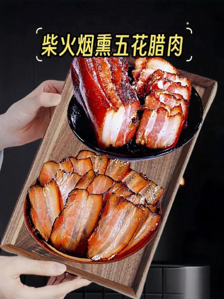 四川熏肉怎么做好吃_四川熏肉的家常做法-第2张图片-山城妙识