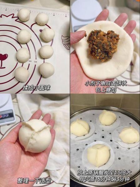 芝麻包子馅怎么做_芝麻包子馅配方比例-第1张图片-山城妙识