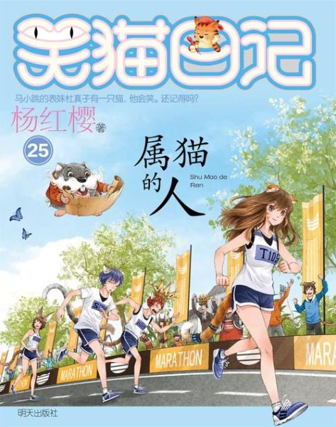 杨猫是谁_杨猫微博日常更新内容-第1张图片-山城妙识