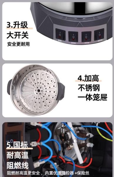 电热锅怎么用_电热锅第一次使用注意事项-第3张图片-山城妙识 电热锅怎么用_电热锅第一次使用注意事项-第3张图片-山城妙识
