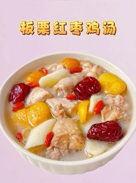 板栗炖汤的做法大全_板栗炖汤怎么做好喝-第2张图片-山城妙识