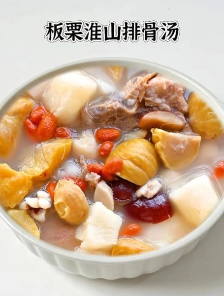 板栗炖汤的做法大全_板栗炖汤怎么做好喝-第3张图片-山城妙识