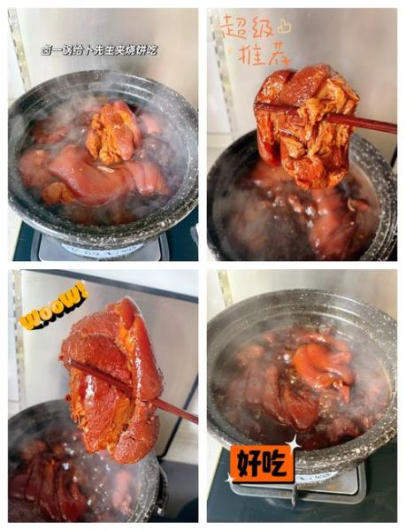 肘子怎么捆_肘子捆法详细步骤-第3张图片-山城妙识