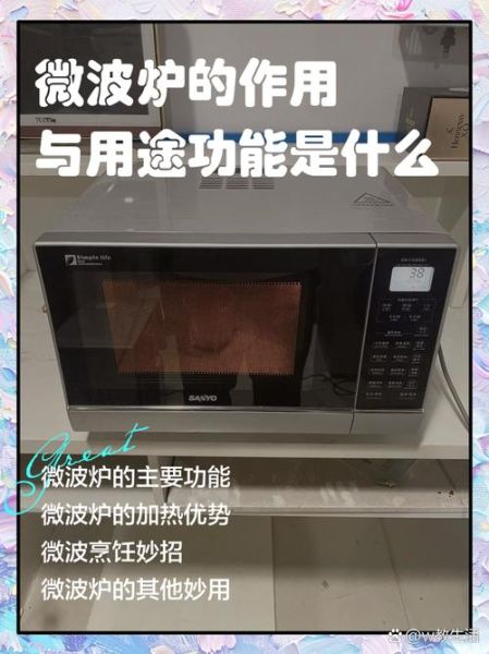 微波炉可以做什么_微波炉有哪些隐藏功能-第3张图片-山城妙识
