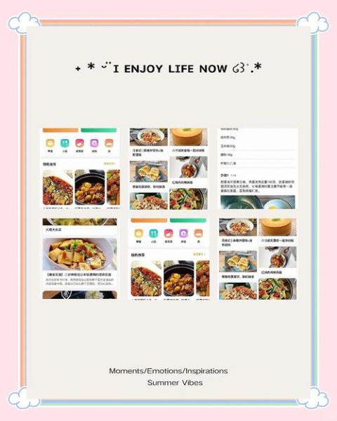学做菜app哪个好_学做菜app怎么选-第1张图片-山城妙识