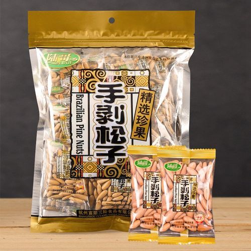 巴西松子小说结局是什么_巴西松子小说人物关系-第2张图片-山城妙识