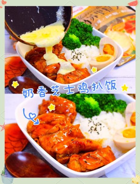 扒饭是什么意思_扒饭是哪里的方言-第3张图片-山城妙识