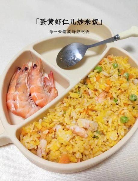 虾仁炒饭怎么做_虾仁炒饭的经典做法-第3张图片-山城妙识 虾仁炒饭怎么做_虾仁炒饭的经典做法-第3张图片-山城妙识