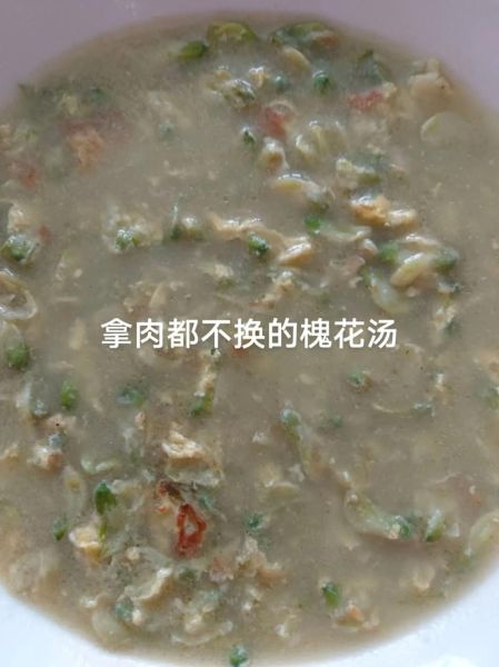 槐花汤怎么做_槐花汤的家常做法-第1张图片-山城妙识