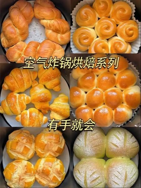 家用烤箱做面包为什么总是不松软_面包不松软怎么办-第1张图片-山城妙识 家用烤箱做面包为什么总是不松软_面包不松软怎么办-第1张图片-山城妙识