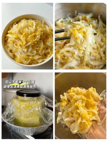 东北酸菜怎么腌制_东北酸菜腌制方法-第1张图片-山城妙识 东北酸菜怎么腌制_东北酸菜腌制方法-第1张图片-山城妙识
