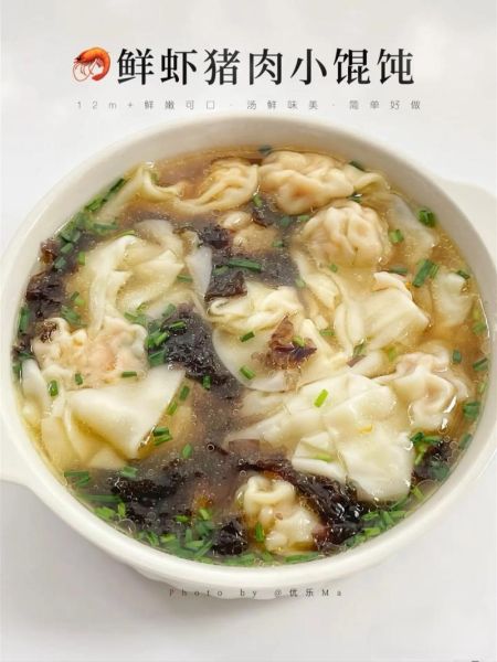 小馄饨汤料怎么调_正宗小馄饨汤底配方-第2张图片-山城妙识