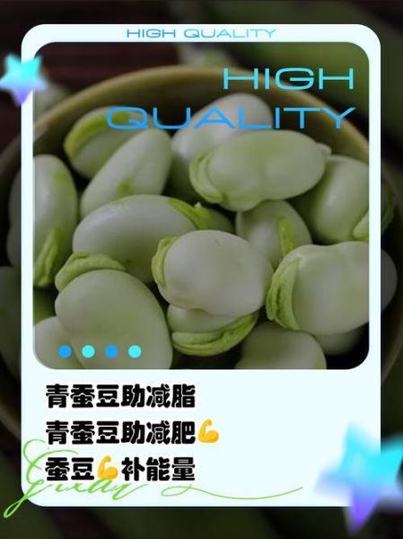 青豆热量是多少_减肥能吃青豆吗-第1张图片-山城妙识 青豆热量是多少_减肥能吃青豆吗-第1张图片-山城妙识