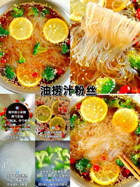 调粉皮的家常做法_粉皮怎么凉拌好吃-第3张图片-山城妙识