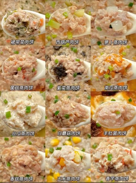 肉饼怎么做好吃又嫩_家常肉饼的简单做法-第1张图片-山城妙识