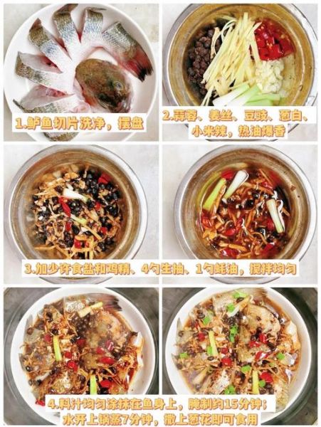 蒸鱼豉油吃多了有什么危害_孕妇能吃蒸鱼豉油吗-第3张图片-山城妙识