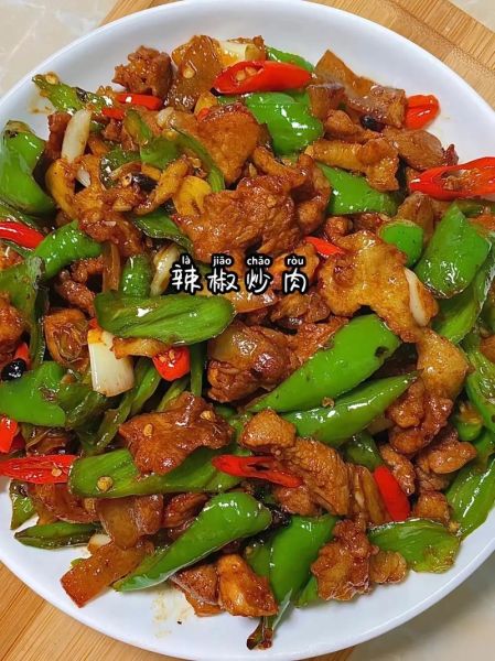 大青椒怎么炒好吃又简单_大青椒炒肉家常做法-第2张图片-山城妙识