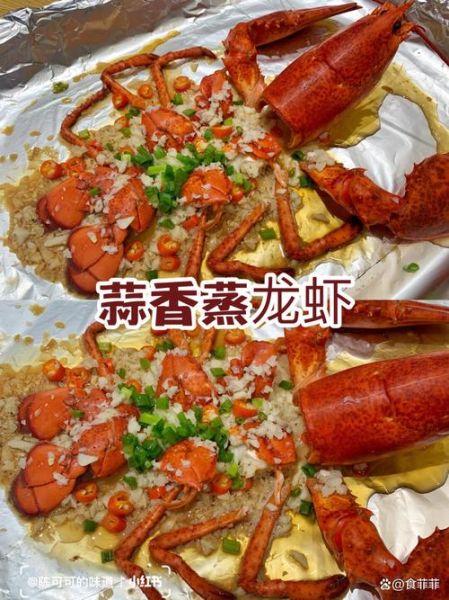 大龙虾怎么做好吃_大龙虾的做法大全图解-第2张图片-山城妙识 大龙虾怎么做好吃_大龙虾的做法大全图解-第2张图片-山城妙识