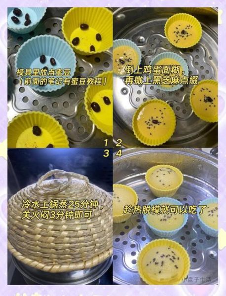 电压力锅做鸡蛋糕怎么做_电压力锅鸡蛋糕失败原因-第3张图片-山城妙识 电压力锅做鸡蛋糕怎么做_电压力锅鸡蛋糕失败原因-第3张图片-山城妙识