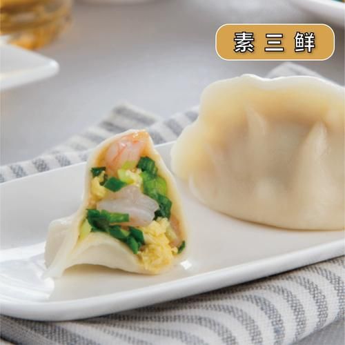 鱼肉馅饺子放什么蔬菜好吃_鱼肉饺子最佳蔬菜搭配-第1张图片-山城妙识 鱼肉馅饺子放什么蔬菜好吃_鱼肉饺子最佳蔬菜搭配-第1张图片-山城妙识