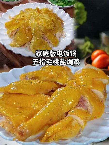 电饭煲美食的做法大全_电饭煲能做什么菜-第3张图片-山城妙识
