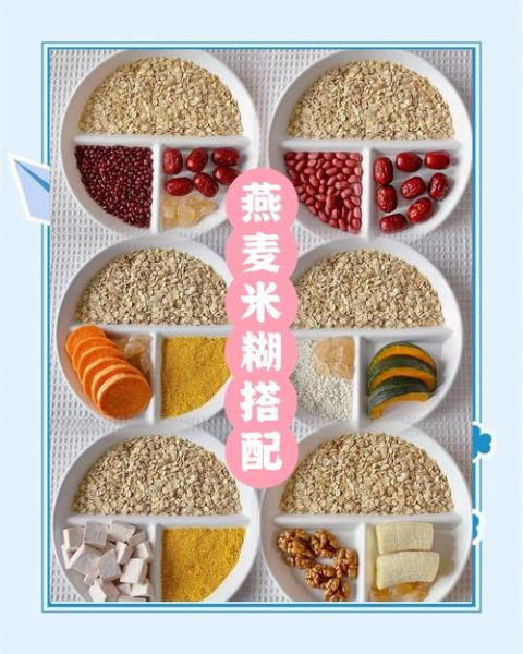 燕麦米的功效与作用_燕麦米怎么吃最好-第3张图片-山城妙识