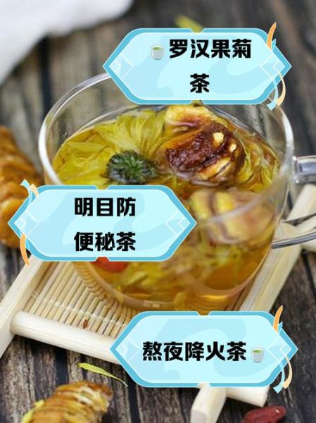 罗汉果花茶的功效与作用_罗汉果花茶怎么喝才有效-第1张图片-山城妙识 罗汉果花茶的功效与作用_罗汉果花茶怎么喝才有效-第1张图片-山城妙识