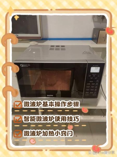微波炉怎么煮饭_微波炉煮饭的正确方法-第3张图片-山城妙识 微波炉怎么煮饭_微波炉煮饭的正确方法-第3张图片-山城妙识