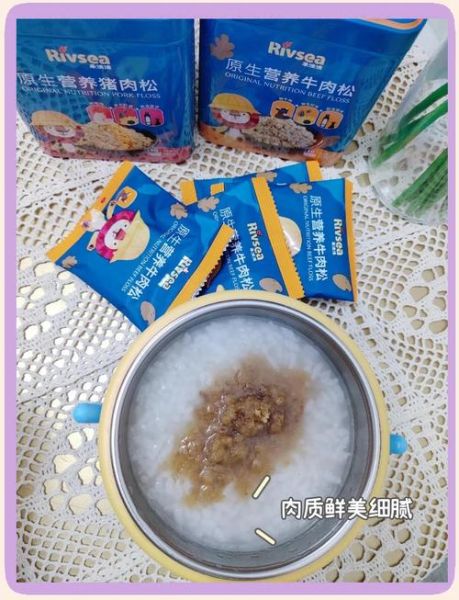 儿童肉松什么牌子好_宝宝肉松哪个品牌安全-第2张图片-山城妙识