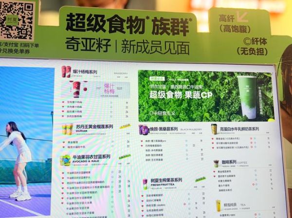 二三线饮料品牌代理怎么做_二三线饮料品牌代理赚钱吗-第1张图片-山城妙识