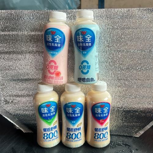 味全酸奶哪个口味好喝_味全酸奶保质期多久-第1张图片-山城妙识 味全酸奶哪个口味好喝_味全酸奶保质期多久-第1张图片-山城妙识
