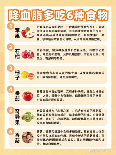 胆固醇最怕的三种蔬菜_吃什么降胆固醇最快-第2张图片-山城妙识 胆固醇最怕的三种蔬菜_吃什么降胆固醇最快-第2张图片-山城妙识