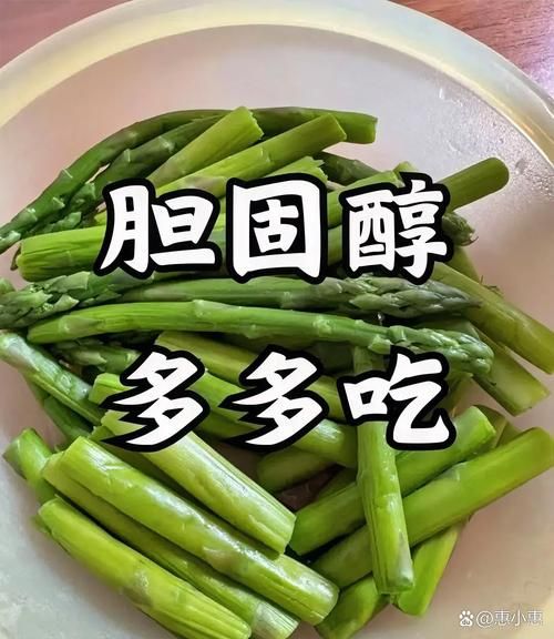胆固醇最怕的三种蔬菜_吃什么降胆固醇最快-第3张图片-山城妙识 胆固醇最怕的三种蔬菜_吃什么降胆固醇最快-第3张图片-山城妙识