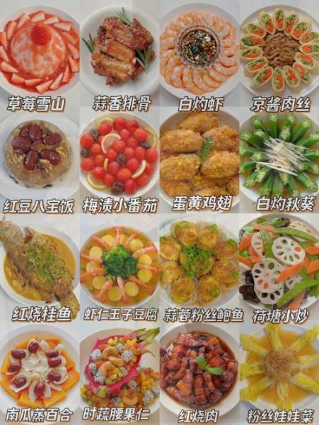 过生日吃什么家常菜好_简单又寓意好的菜谱-第1张图片-山城妙识 过生日吃什么家常菜好_简单又寓意好的菜谱-第1张图片-山城妙识