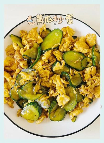 青瓜炒蛋怎么做好吃_青瓜炒蛋做法窍门-第1张图片-山城妙识
