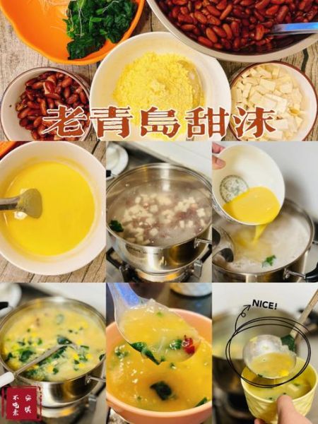 青岛甜沫怎么做_正宗甜沫图片长什么样-第3张图片-山城妙识